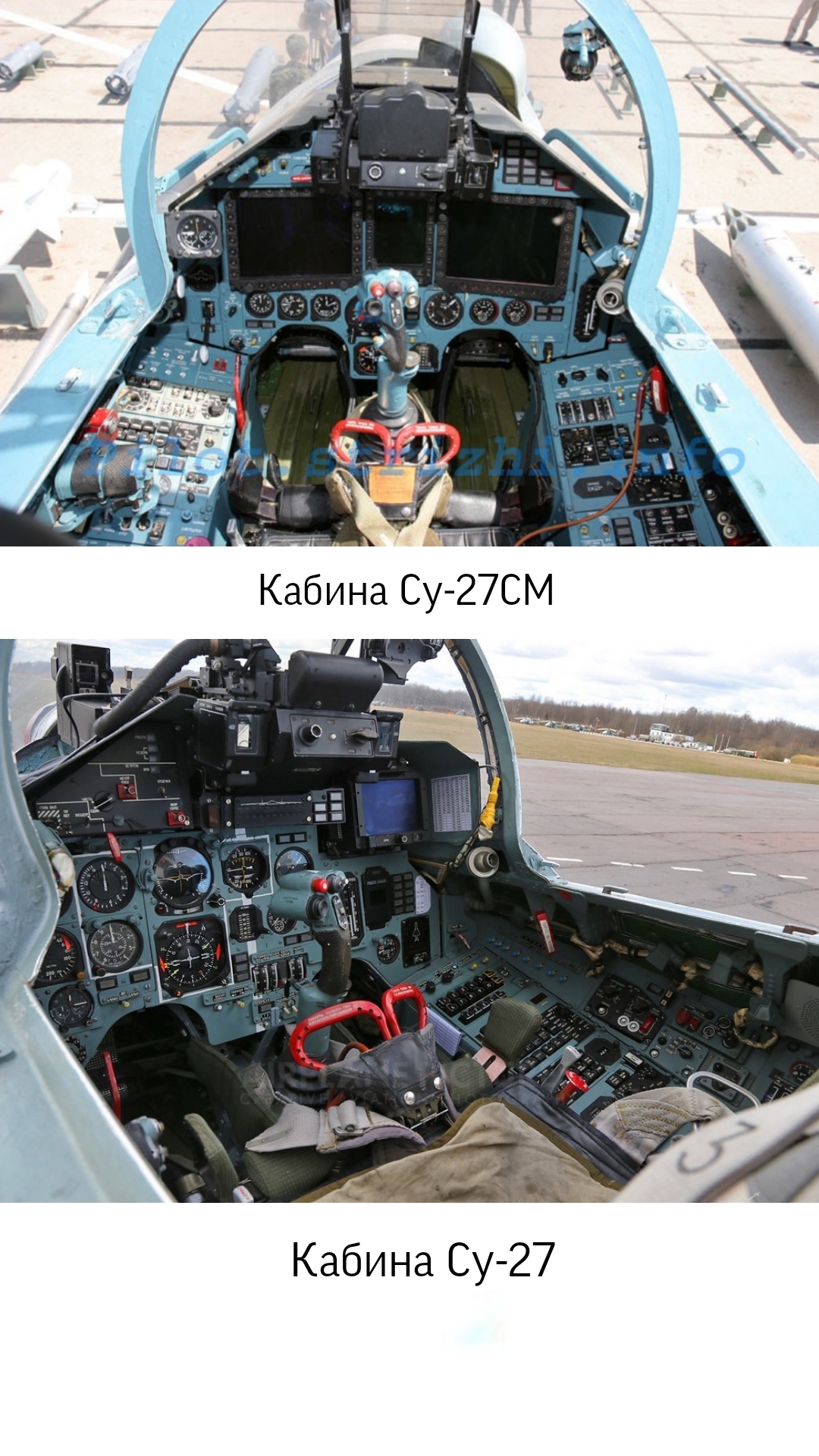 Су-27 - 20.03.25 21:34 | Пикабу