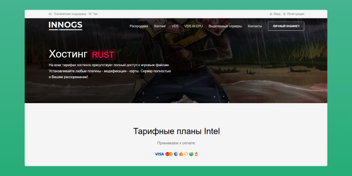 16 лучших хостингов для серверов Rust: 15 платных и 1 бесплатный вариант - 14.04.25 18:17 | Пикабу