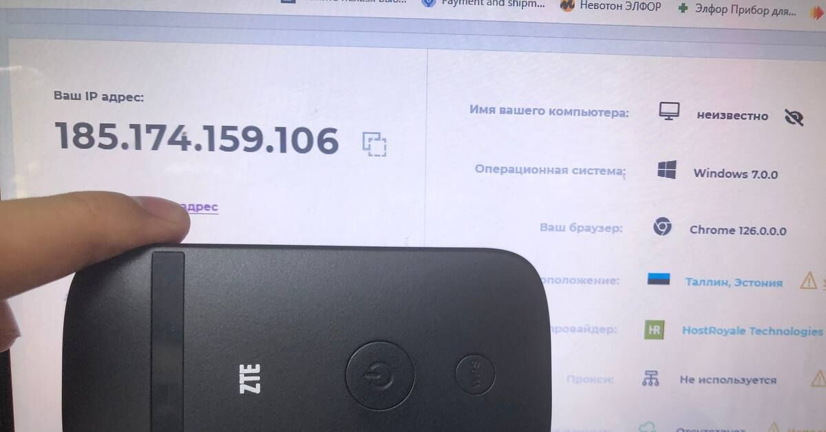 Zte mf90 vpn - 26.05.25 11:13 | Пикабу