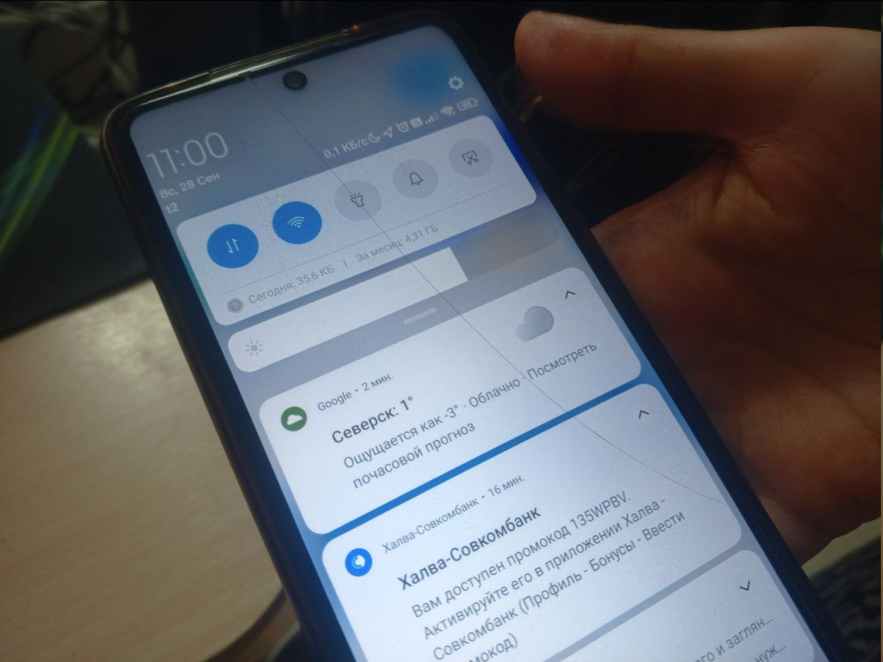 На волне вопрос к совкомбанку - 28.09.25 16:06 | Пикабу Эксперты