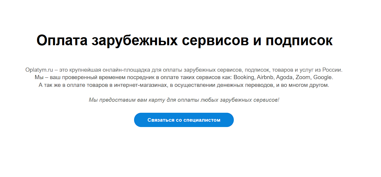 FACEIT в России: сколько стоит, как оплатить и какую подписку выбрать - пошаговый гайд - 29.09. ...