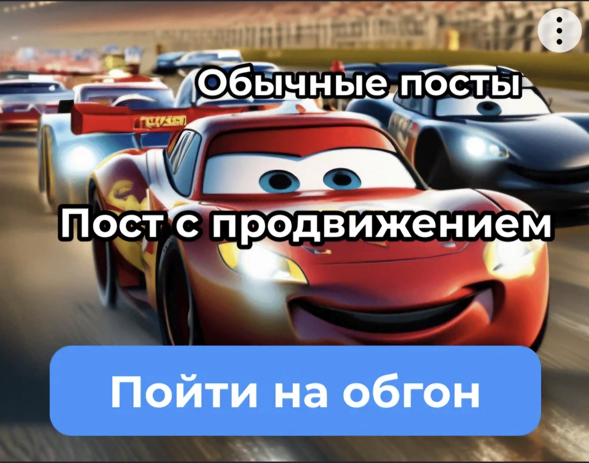 Проклятая реклама на Пикаб - 30.09.25 00:23 | Пикабу