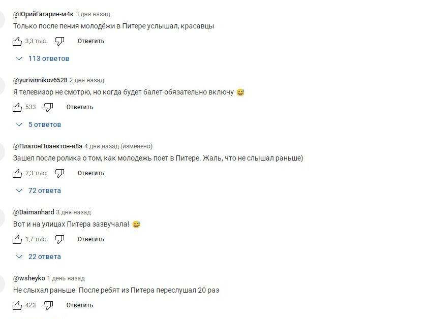 Эффект Стрейзанд на Noize MC - 17.10.25 20:50 | Пикабу