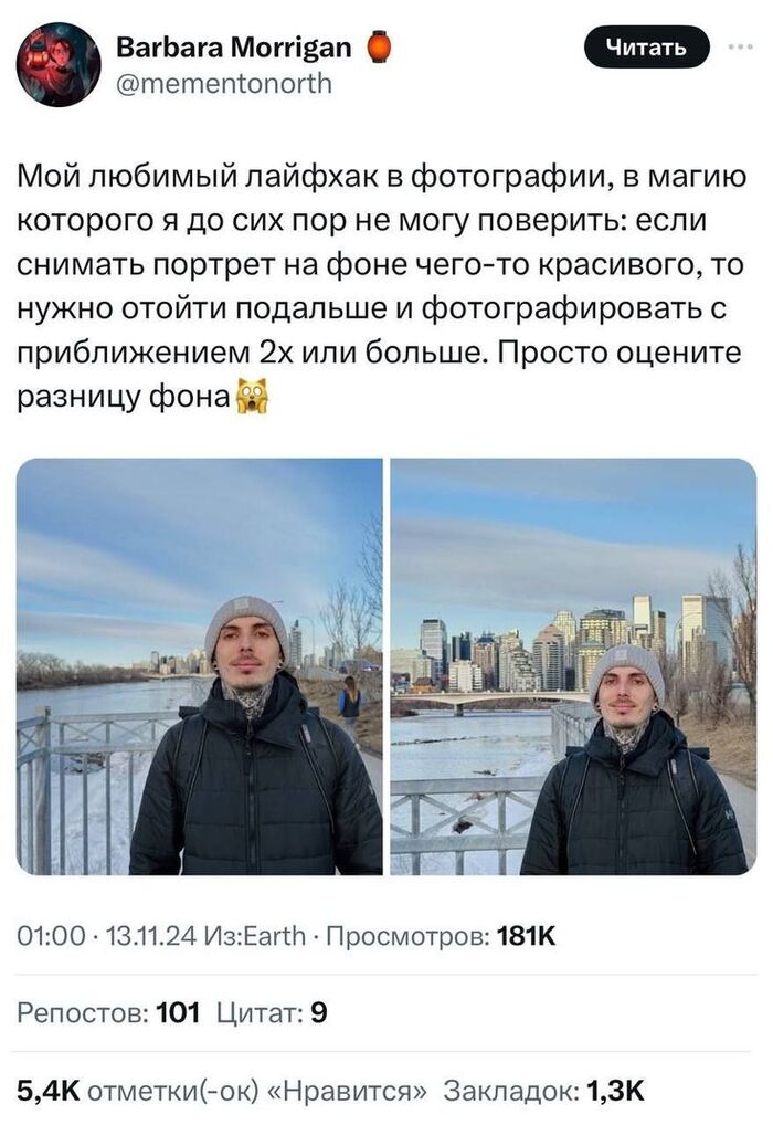 Ловите лайфхак - 10.06.26 17:02 | Пикабу
