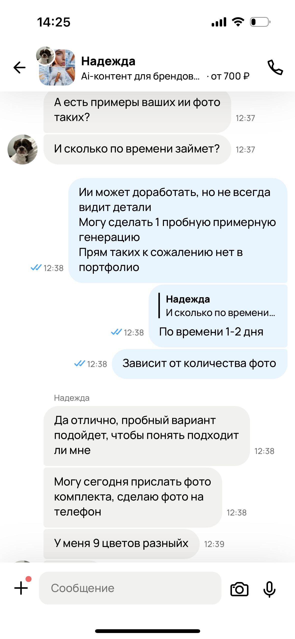 user11931289 — все посты пользователя по времени